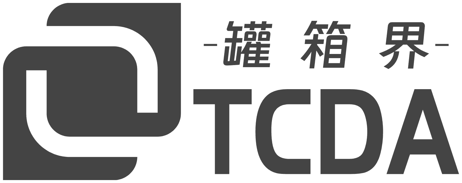 首页 · 罐箱界 TCDA